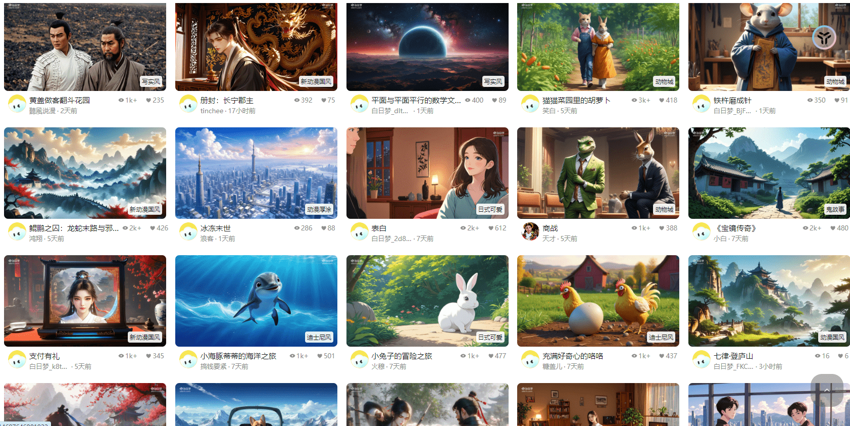 自媒体创作神器！免费使用，Ai生成视频创作，输入文案即可创建原创视频，这工具也太强大了-素材资源网