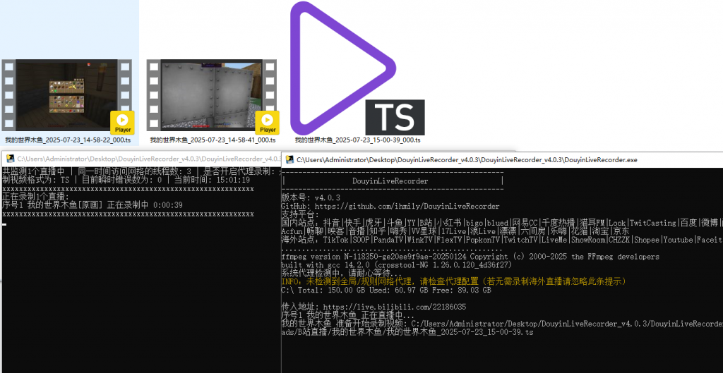 Github上7.5Kstars，支持几乎所有主流平台的直播录制工具，完全免费，且深受好评！DouyinLiveRecorder-素材资源网
